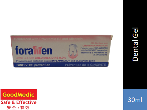 Foramen Dental Gel with Chlorhexidine 0.2% (30ml) | Lazada