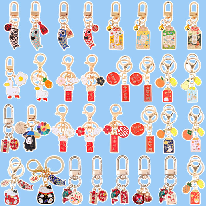 Blessings Good Luck Metal Keychains Lucky Koi Red New Year Gifts ...