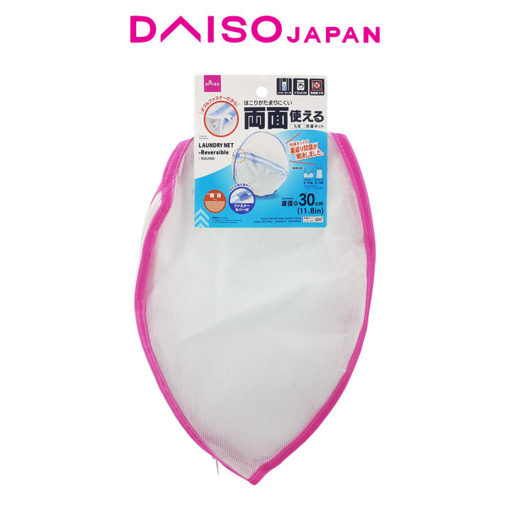 Daiso Round Laundry Net (Reversible) | Lazada PH