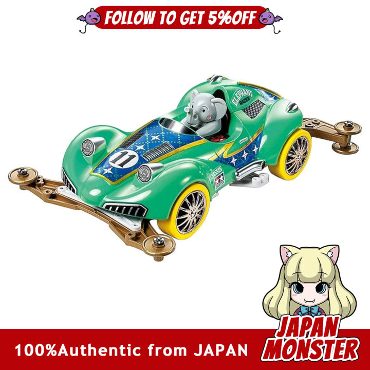 Tamiya Mini 4WD Special Project Mini 4WD Elephant VZ Chassis 95569 | Lazada