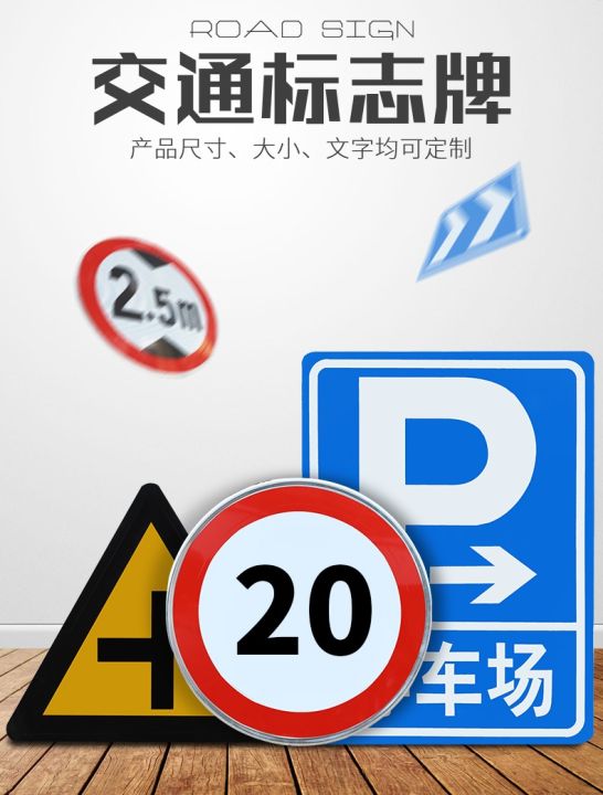 Weight-limiting signs Limit axle load 5t10t20t Bridge Load-limiting ...