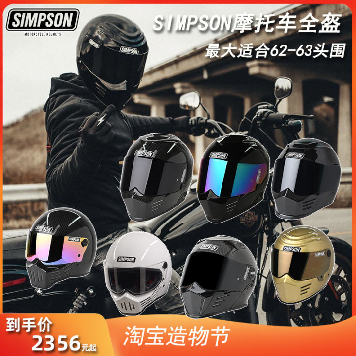SIMPSON Simpson motorcycle helmet Ghost swordsman speed bandit outlaw ...