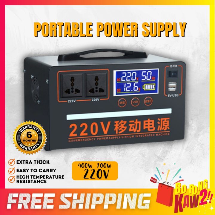 Power Supply Box Camping Electric Plug Power Bank Camping Outdoor 220V ...