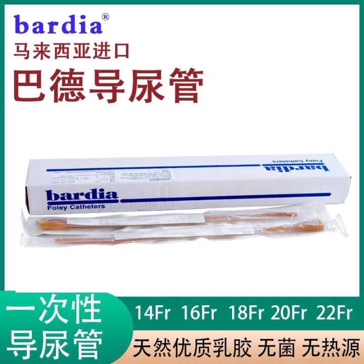 Imported Bud Catheter bardia Double Cavity Latex Catheter Malaysia ...