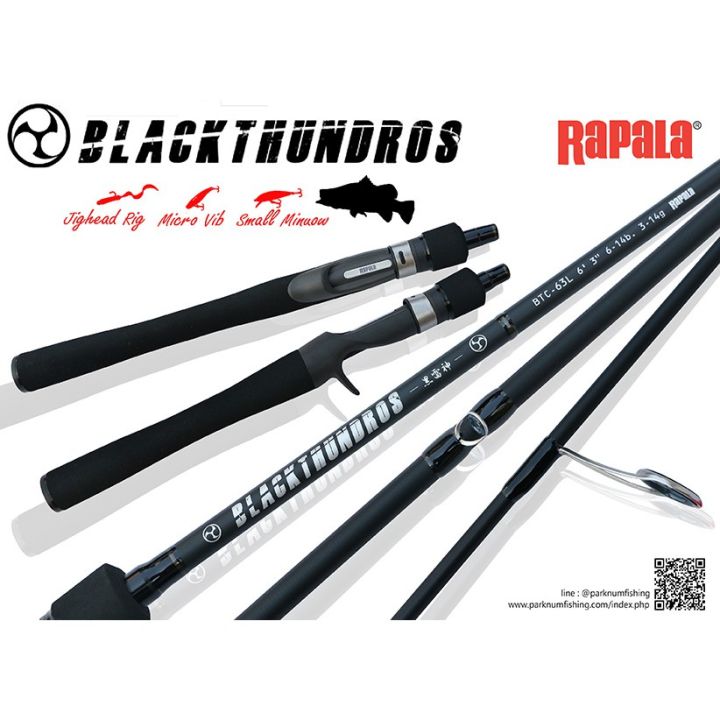 คันเบ็ด Rapala Black Thundros ท่อนเดียว | Lazada.co.th