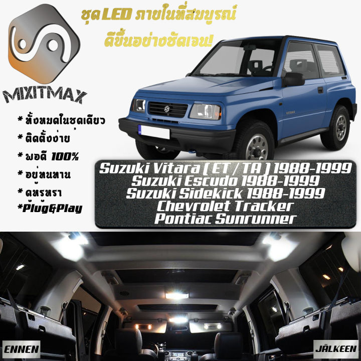 Suzuki Vitara / Escudo หลอดไฟ LED ตกแต่ง ภายใน มีให้เลือกหลายสี ; {จัด ...