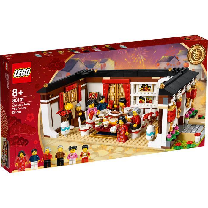 ToysRus (ทอยส์อาร์อัส) - ชุดตัวต่อ Lego - Chinese New Year’s Eve Dinner ...