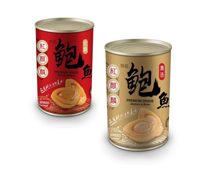 Premium Abalone Brine , Braised. 5 to 10 pcs Abalones | Lazada Singapore