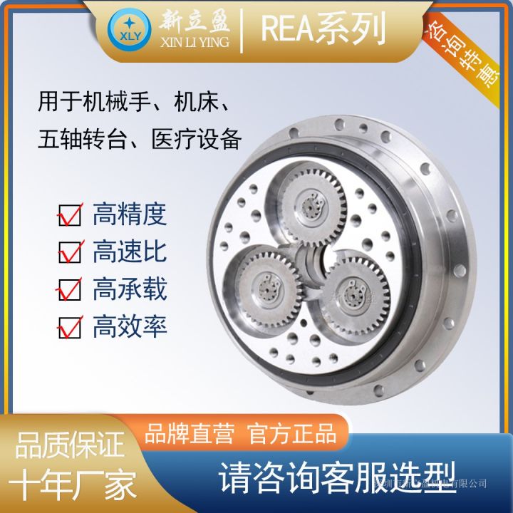 RV cycloidal pin wheel reducer Heavy-duty manipulator Robot joint ...
