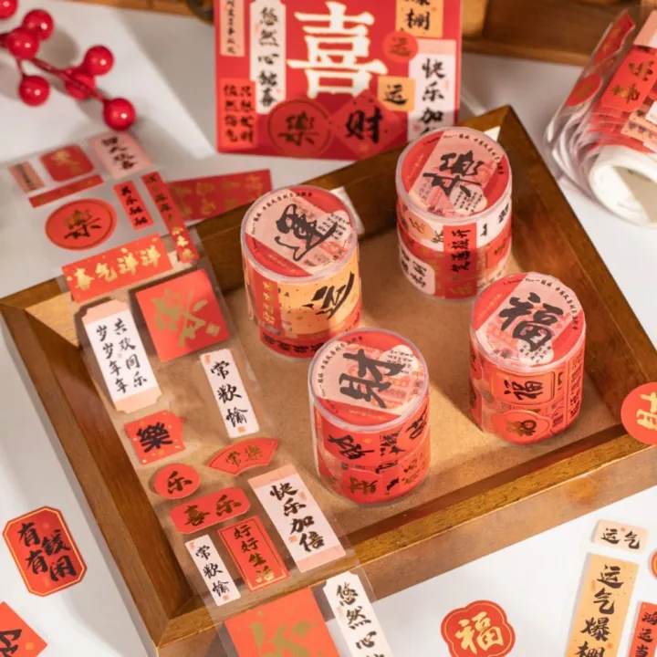 2 เมตร ชุดสติกเกอร์ปีใหม่ DIY Seal Roll บรรจุภัณฑ์ของขวัญ ขอให้โชคดี ...