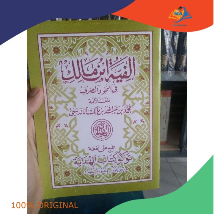 kitab alfiyyah ibn malik, nadzom alfiyyah, matan alfiyyah original ...