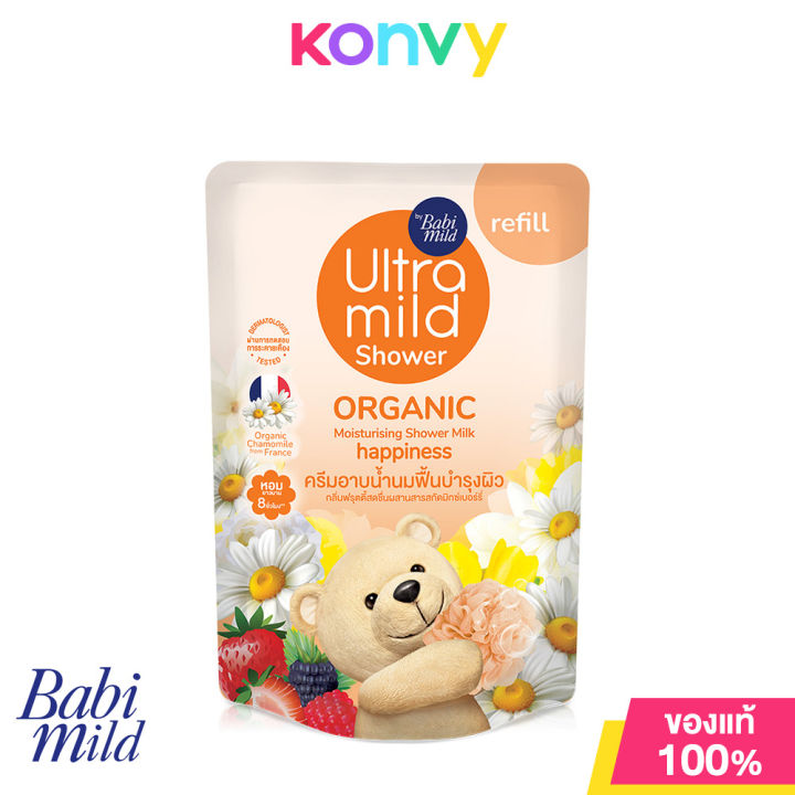 Babi Mild Ultra Mild Organic Moisturising Shower Milk Happiness Refill ...
