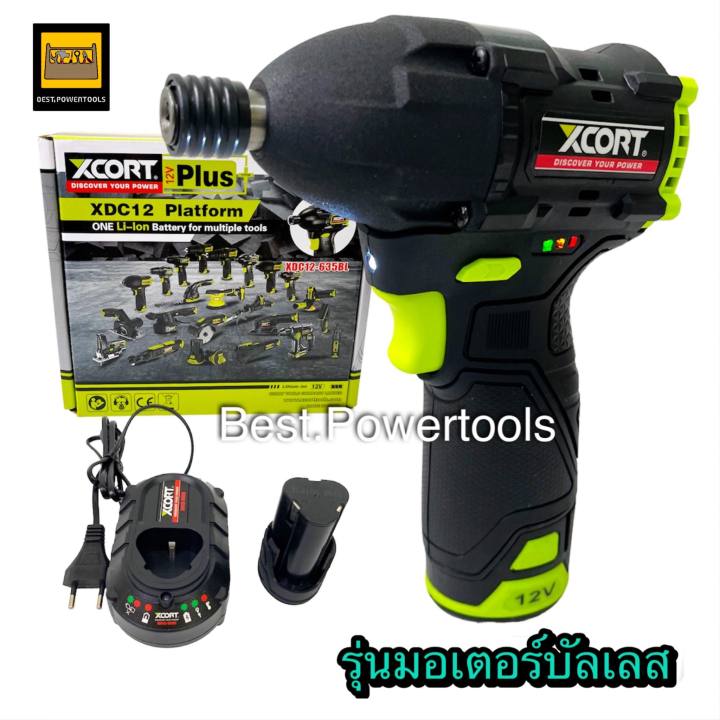 XCORT ((SERIES 12) ครบชุดพร้อมใช้ ไขควงกระแทกไร้สาย 12V แบตลิเธียมไอออน 1 ก้อน ไขควงยิงน็อต ไข ...