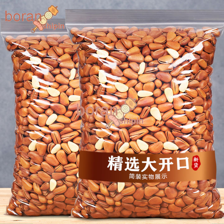 【boranshipin】( Good Quality, Fast Delivery) Pine Nuts Large Particles ...