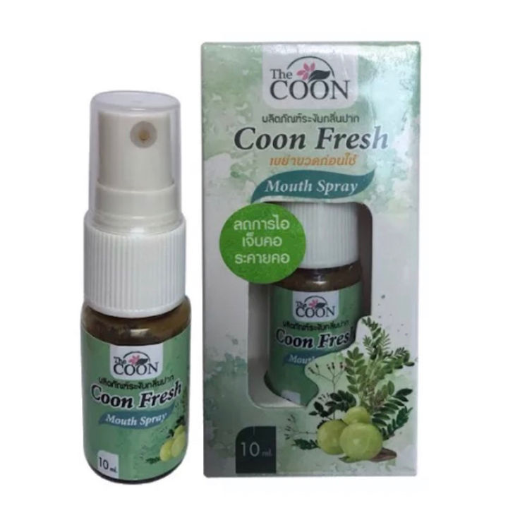 สเปรย์ ผลิตภัณฑ์ระงับกลิ่นปาก Coon fresh mouth spray คูน เฟรช เมาท์ ลด ...