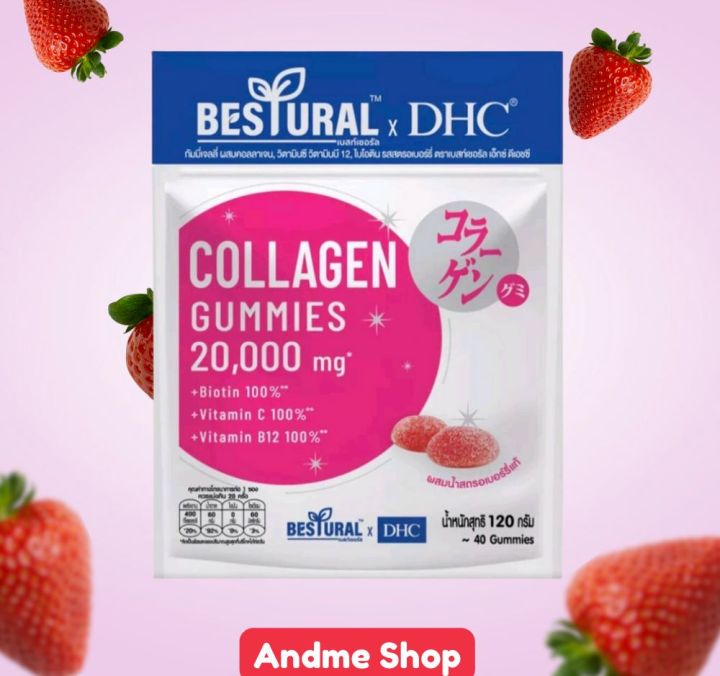 คอลลาเจน Bestural x DHC Collagen Gummy กัมมี่ คอลลาเจน แบบเคี้ยว 1 ซอง 120 กรัม | Lazada.co.th