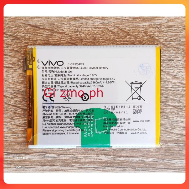 แบตเตอรี่แท้ VIVO V15 BATTERY MODEL B-G6 แถมฟรี!!! อุปกรณ์เปลี่ยนแบต ...