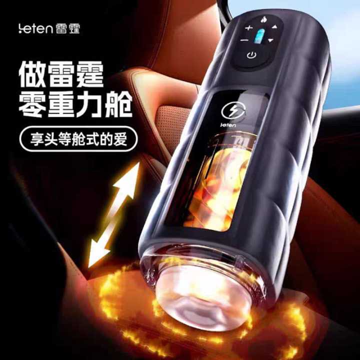 Leten Zero Gravity Automatic Masturbator – Heating LED Stroke & Suction ...