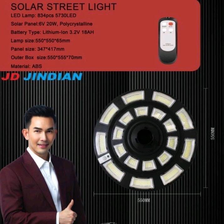 JD JINDIAN โคมไฟทรงUFO แท้100% พร้อมส่ง โคมหัวเสามาใหม่ล่าสุดJD รุ่นใหม่ไฟเยอะแต่ตัวSlim ติดตั้ง ...