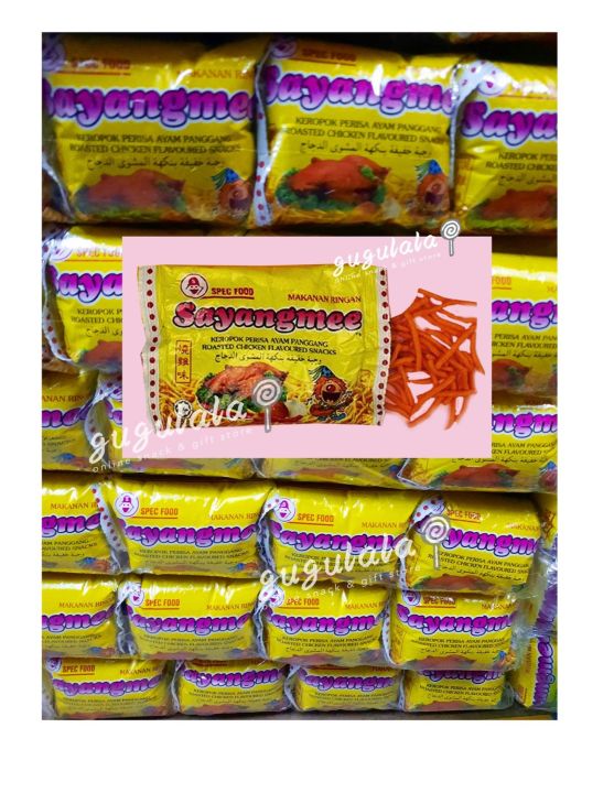 Sayangmee Roasted Chicken Flavoured Snacks 40's x 16g | Lazada
