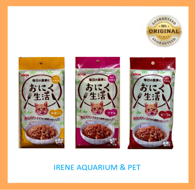 Aixia Meat Life Pouch for Cat (60g x 3) | Lazada