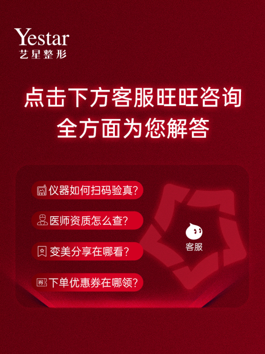 Yixing flagship store medical cosmetic plastic surgery prosthesis ...