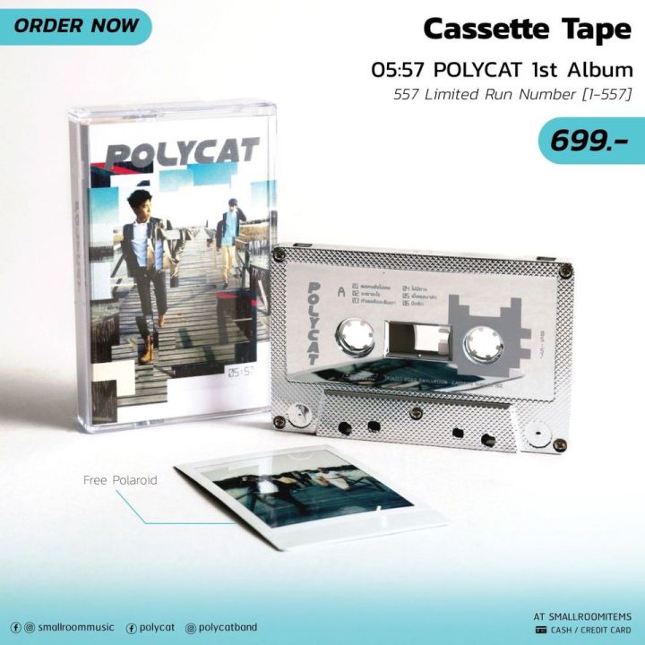 Tape Polycat - 05:57 | Lazada.co.th