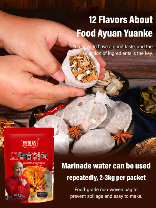 【Genuine】Five Spice Marinade Packet Cooking Spice Packet Chinese Spice ...