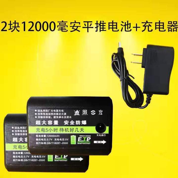 Large Level Meter Capacity Battery Flat Push External Universal Laser ...
