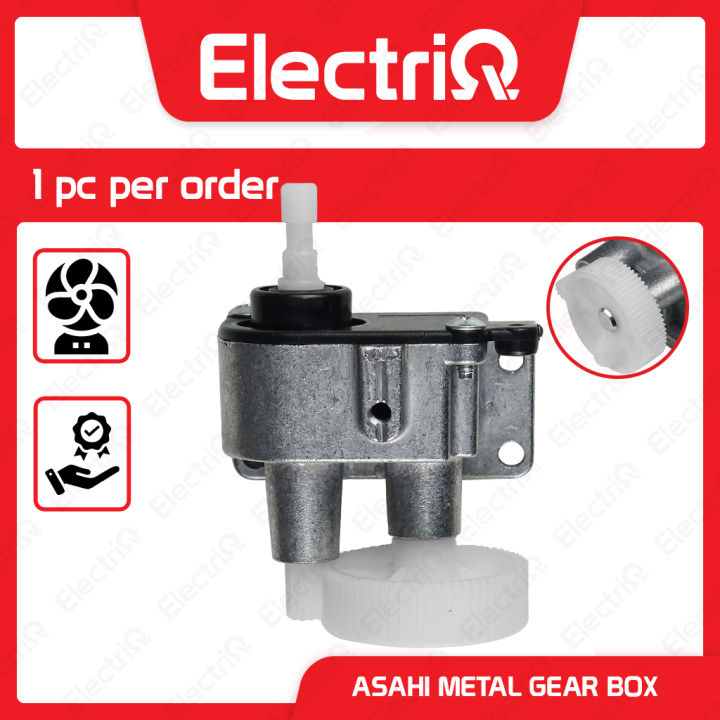 Electriq Electric Asahi Metal Fan Gear Box Assembly GBA-ASAMTL | Lazada PH