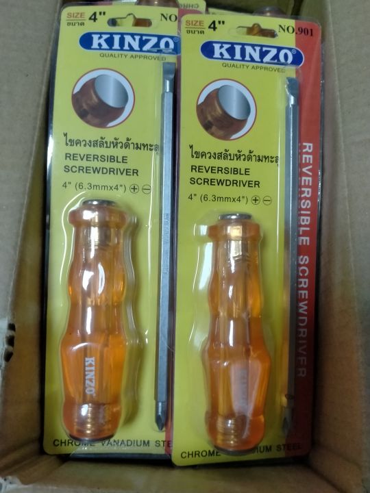 KINZO No.901 ไขควงสลับด้ามทะลุ 4 นิ้ว ไขควงแฉก ไขควงแบน | Lazada.co.th