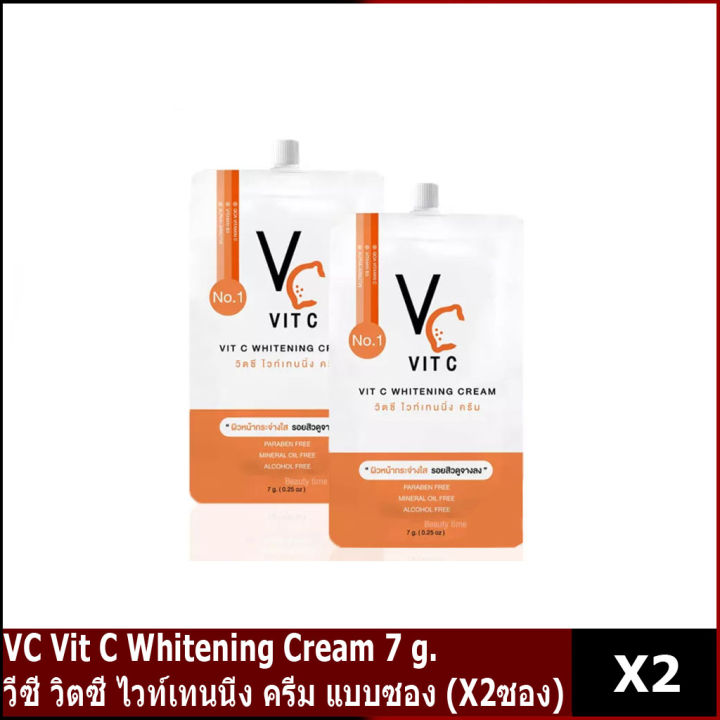 VC Vit C Whitening Cream 7 g. วีซี วิตซี ไวท์เทนนิ่ง ครีม แบบซอง (X2ซอง) | Lazada.co.th