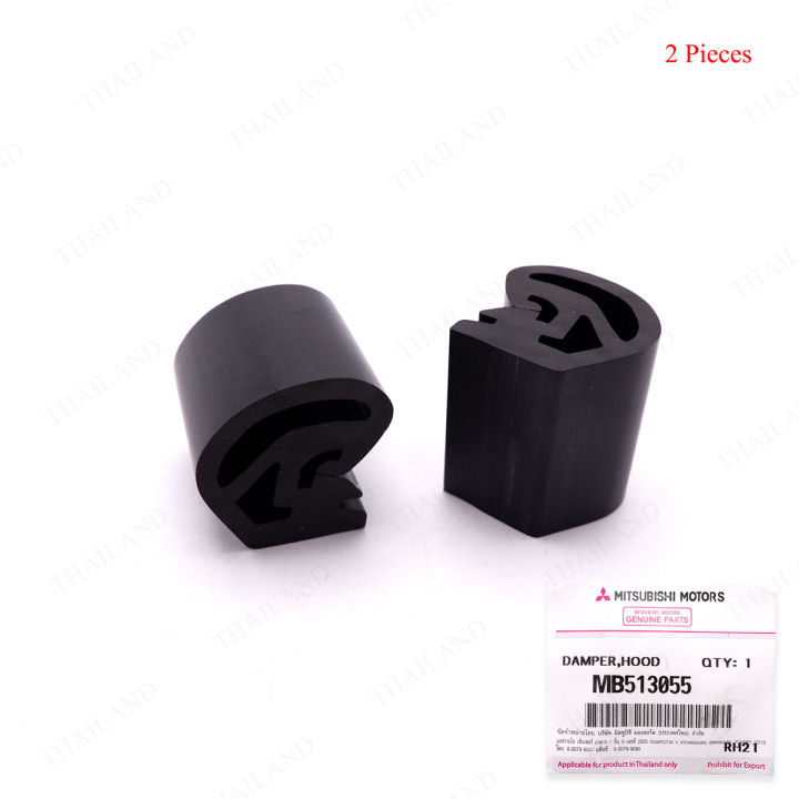 ยางรองฝากระโปรงข้าง ของแท้ 2 ชิ้น Mitsubishi Triton | Lazada.co.th