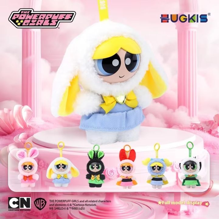 MINISO Powerpuff Girls Transformable Series Vinyl Face Blind Box Figure ...