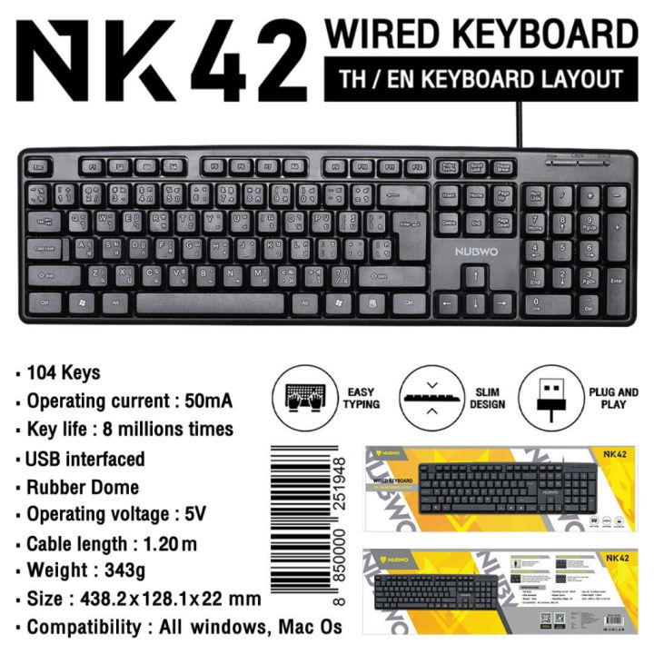 Nubwo NK-39-NK42 Business Keyboard คีย์บอร์ด ขนาดบาง เบา เหมาะกับงาน ...