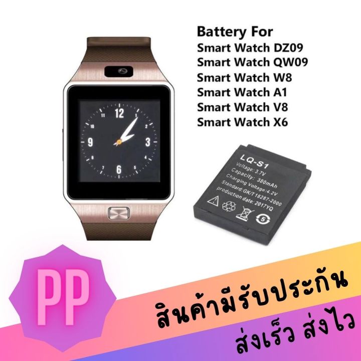 LQ-S1 smartwatch battery แบตเตอรี่ใส่นาฬิกาโทรศัพท์ แบตเตอรี่ **ดูรุ่น ...