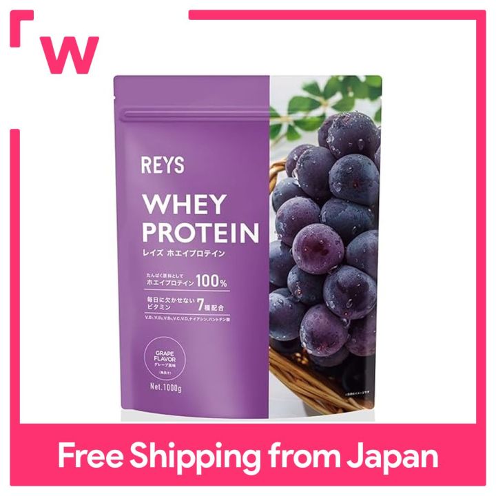 REYS Whey Protein, supervised by Reimei Yamazawa, 1kg, domestically produced, contains 7 ...