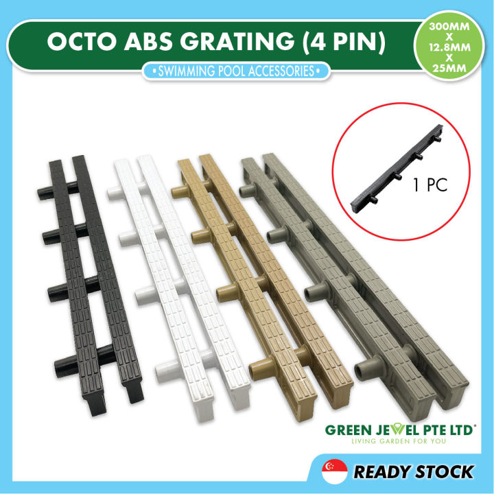 OCTO ABS Grating 4 Pin, 8pcs(19cm L X 30cm W) - Swimming Pool Grating ...