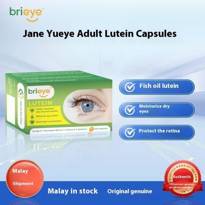 Overseas genuine Malay products in stock Brieye lutein fish oil lutein ...