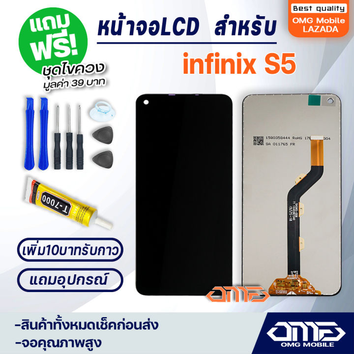 หน้าจอ LCD infinix S5 , X652 LCD Display พร้อมทัชสกรีน จอ+ทัช สำหรับ S5 ...