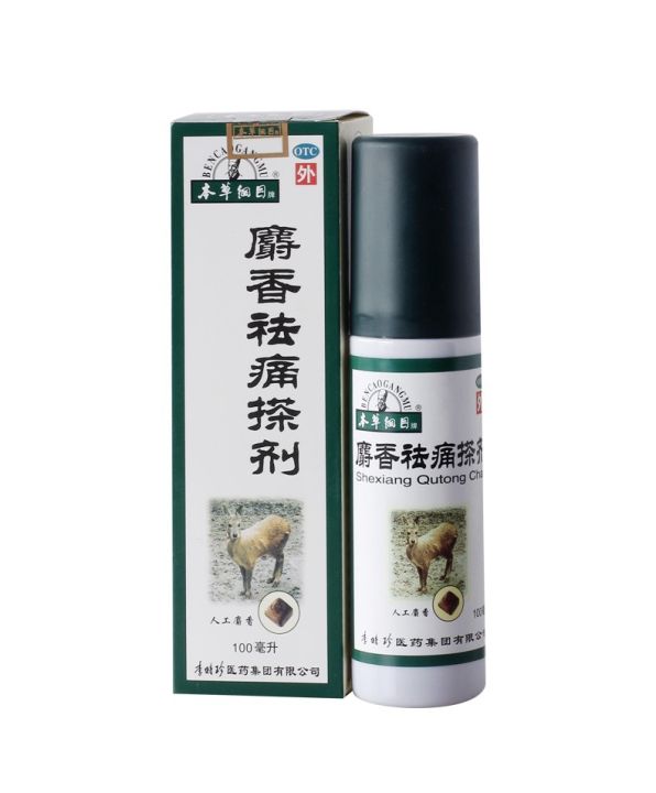 She Xiang Qu Tong Cha Ji / 麝香祛痛搽剂100ml | Lazada Indonesia