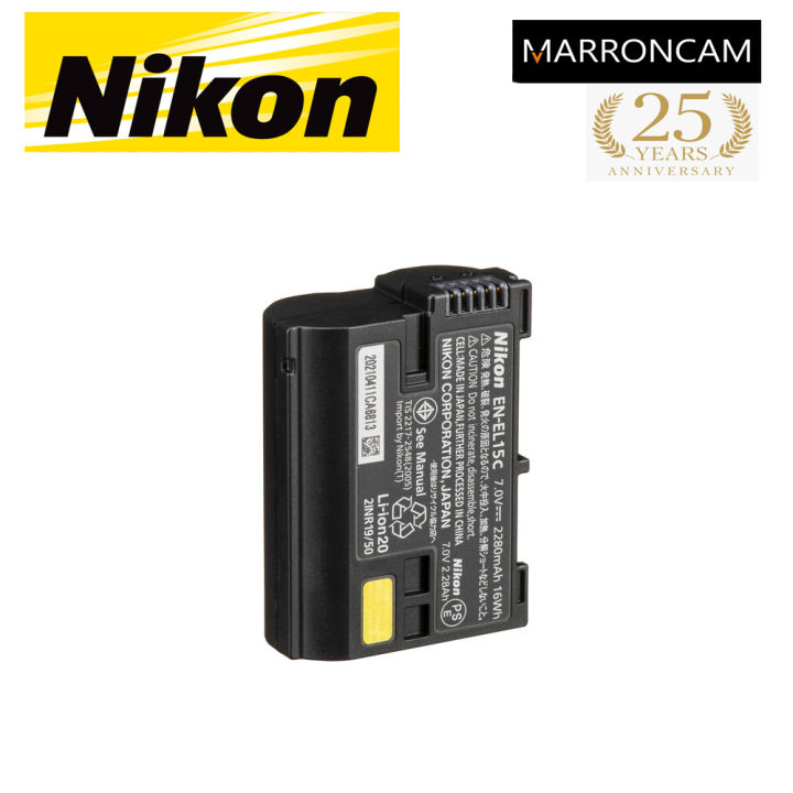 Nikon EN-EL15c Rechargeable Lithium-Ion Battery | Lazada