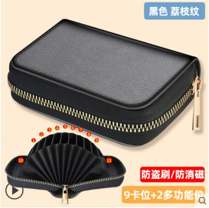 Card holder with large capacity and multiple card slots, wallet driver ...