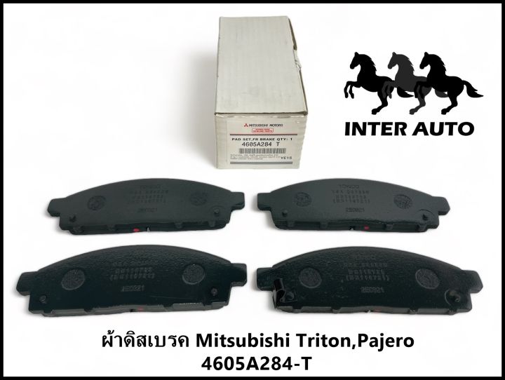 ผ้าดิสเบรค mitsubishi triton , pajero ผ้าเบรค ไททัน , ปาเจโร เบอร์ ...
