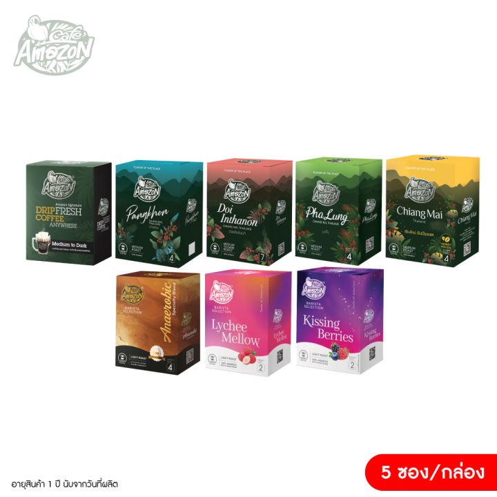 [เลือกรส] Café Amazon Drip Coffee คาเฟ่ อเมซอน กาแฟดริป (1 กล่อง บรรจุ ...