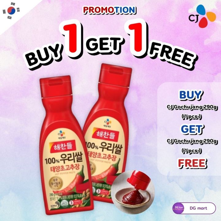 promotion buy 1get 1 free โคชูจัง ซอสพริกเกาหลี แบรนด์ CJ Gochujang 290g 해찬들 태양초 고추장 290g 튜브타입 ...