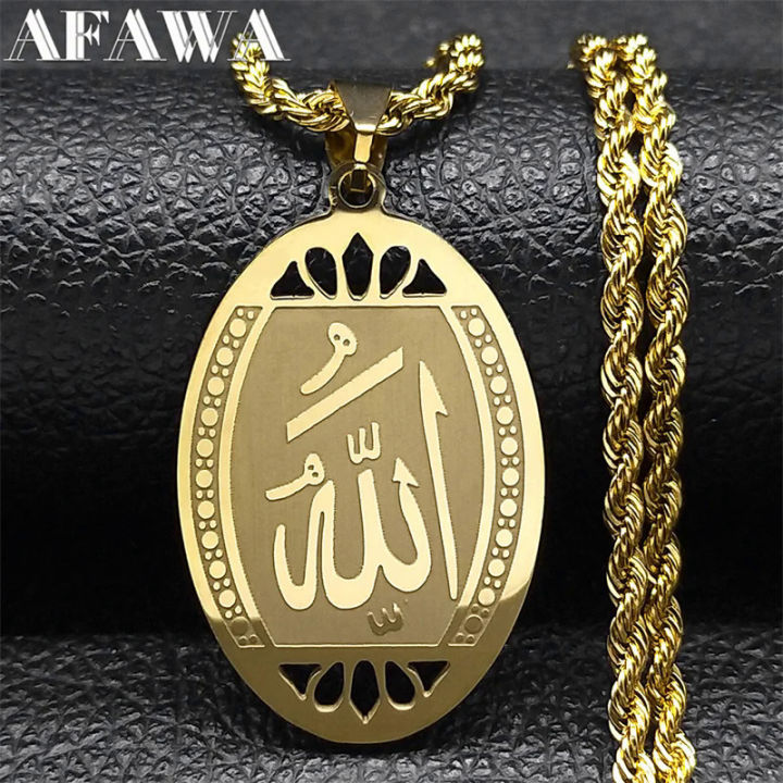 Muslim Islamic Quran Allah stainless steel necklace chain for men women ...