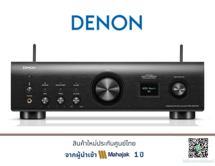 DENON PMA-900 Integrated Network Amplifier | Lazada.co.th