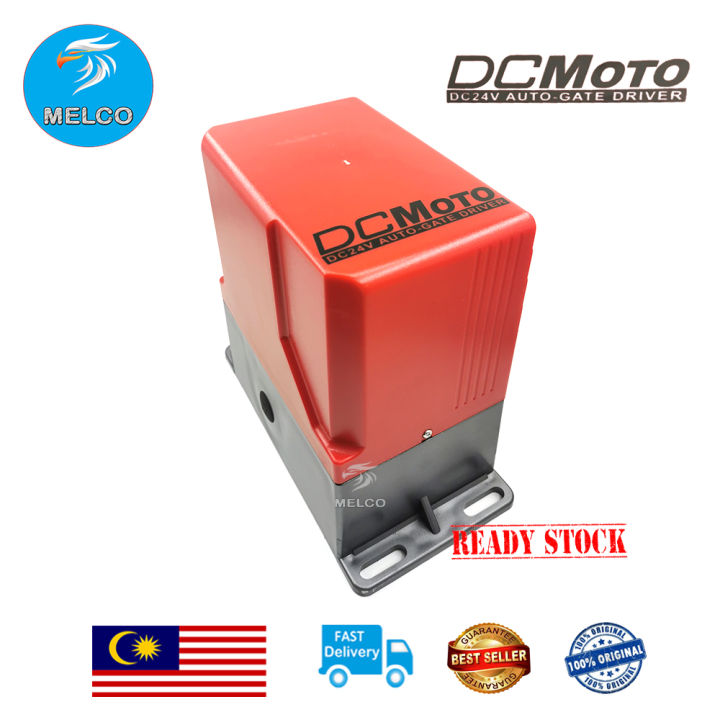 DC MOTO DC SLIDING MOTOR ONLY / AUTOGATE SYSTEM | Lazada
