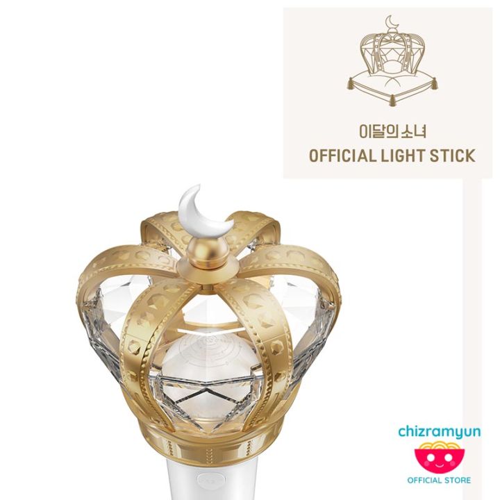 Loona Lightstick Official Light Stick On-hand Kpop | Lazada PH